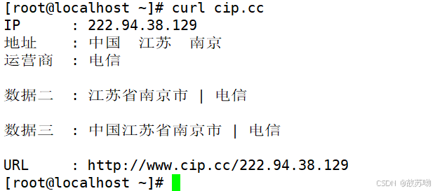 Iptables防火墙SNAT和DNAT_iptables dnat-CSDN博客