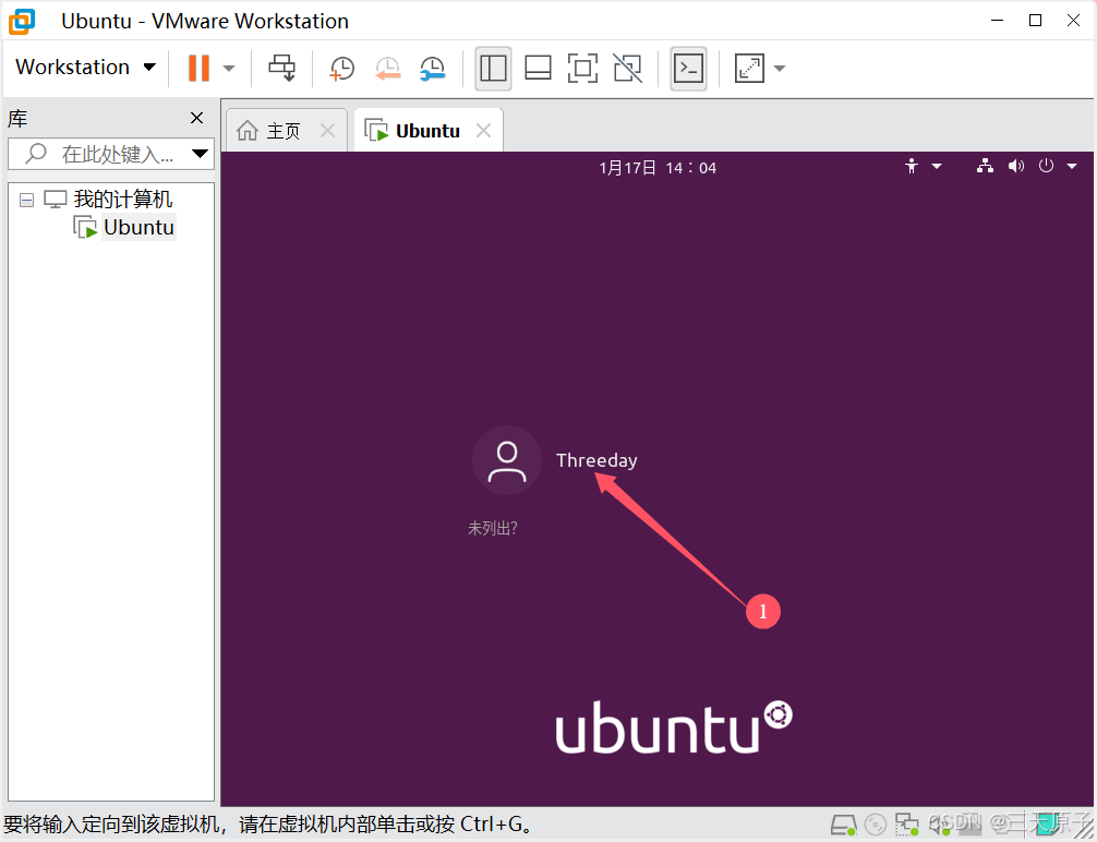 IMX6ULL核心板开发-电脑Linux系统环境搭建_imx6ull 直连ubuntu系统-CSDN博客