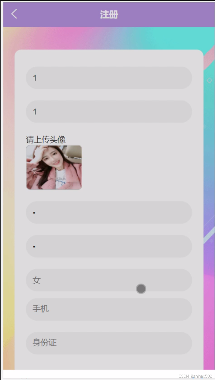2025毕设springboot 基于微信小程序的hpv疫苗预约与抢苗系统的设计与实现演示录像前台2023论文源码 Csdn博客