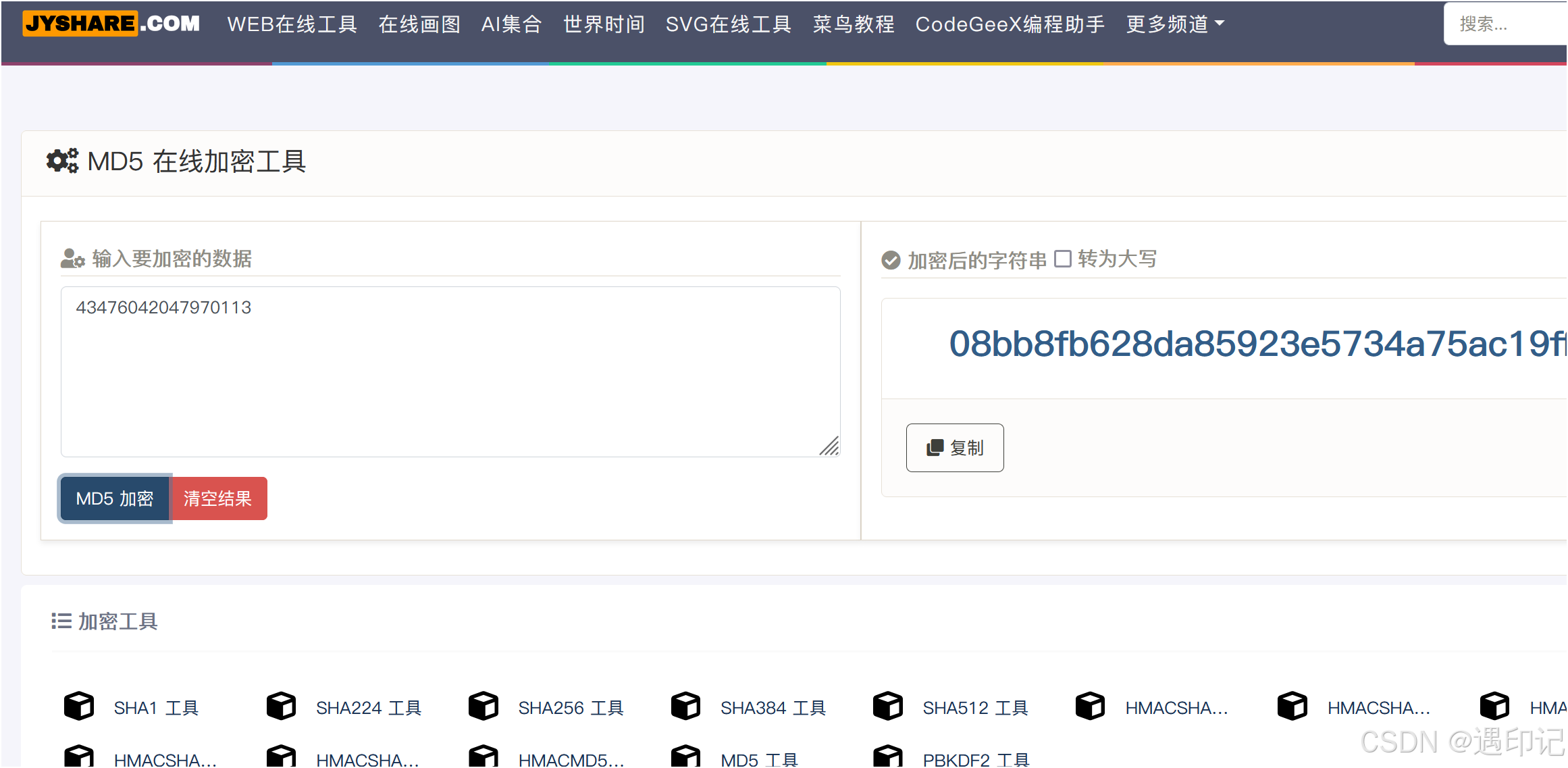 2024.1.24_please use 'wllm' browser!-CSDN博客