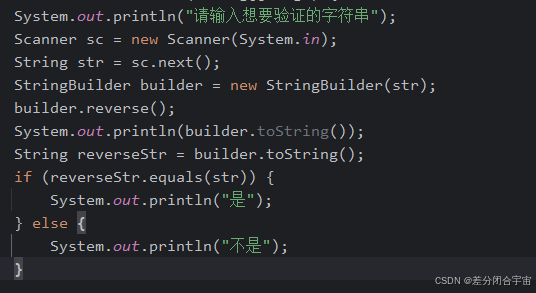 Java学习Day11-CSDN博客