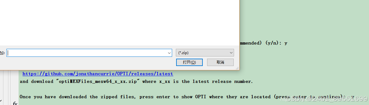 MATLAB安装IPOPT_ipopt matlab-CSDN博客