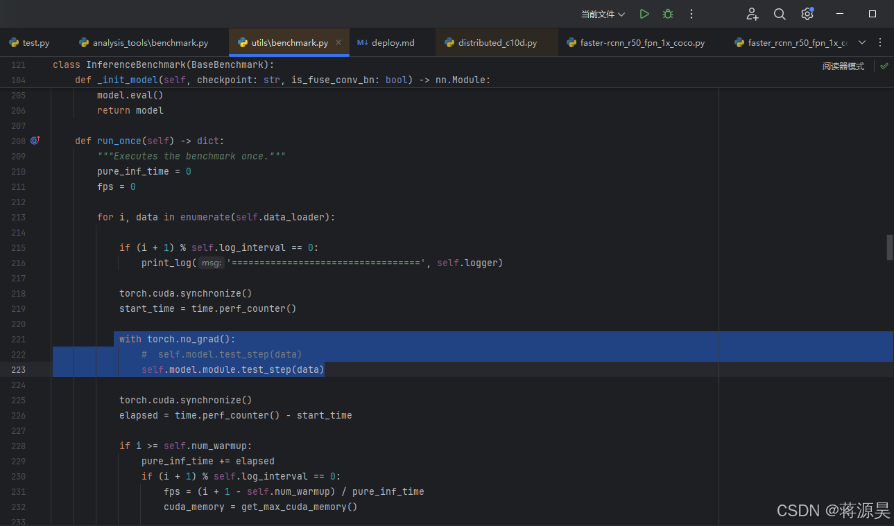 运行MMD benchmark.py时报错：AttributeError: ‘DistributedDataParallel‘ object ...