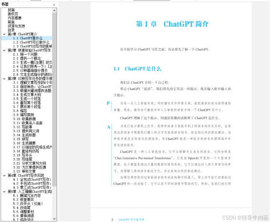 [Windows] PDF阅读器 Sumatra PDF v3.6.1（17.5MB）-CSDN博客