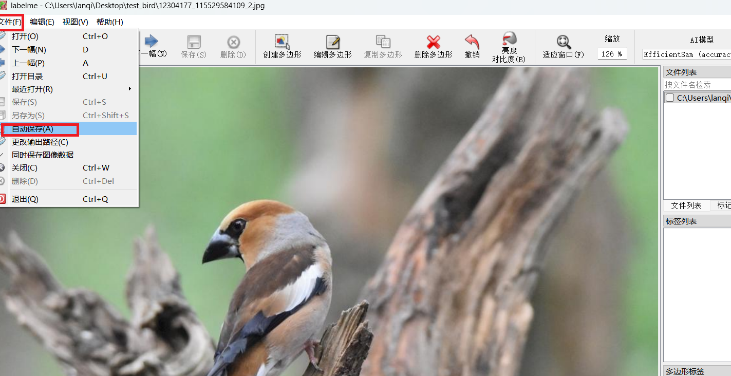 YOLO11 tensorRT导出以及跨设备部署-CSDN博客