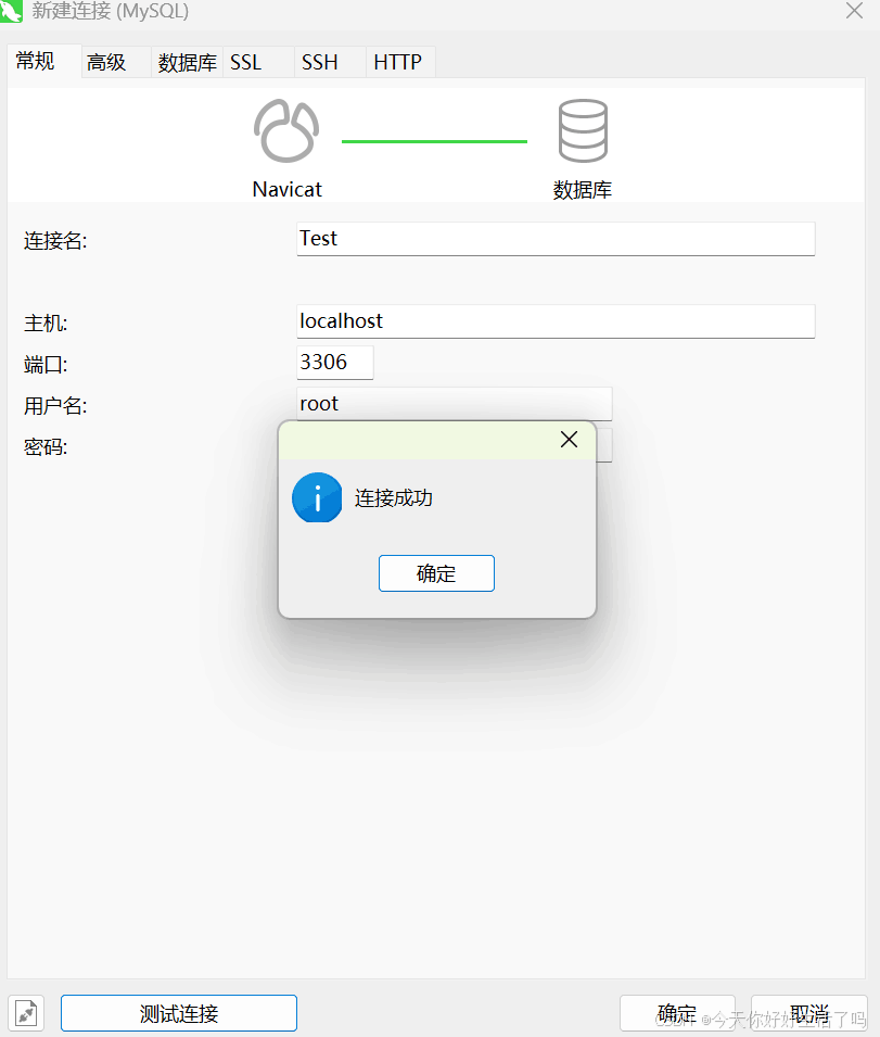 SpringBoot项目显示“Access denied for user ‘root‘@‘localhost‘ (using password: YES)] with root cause ...