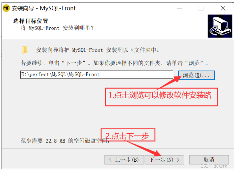 【mysql数据库】保姆级教程:mysql安装教程、mysql Font安装以及80适配问题分析,解决方案:使用其它图形化软件