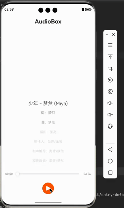 HarmonyOS 动感歌词效果_鸿蒙歌词渲染-CSDN博客