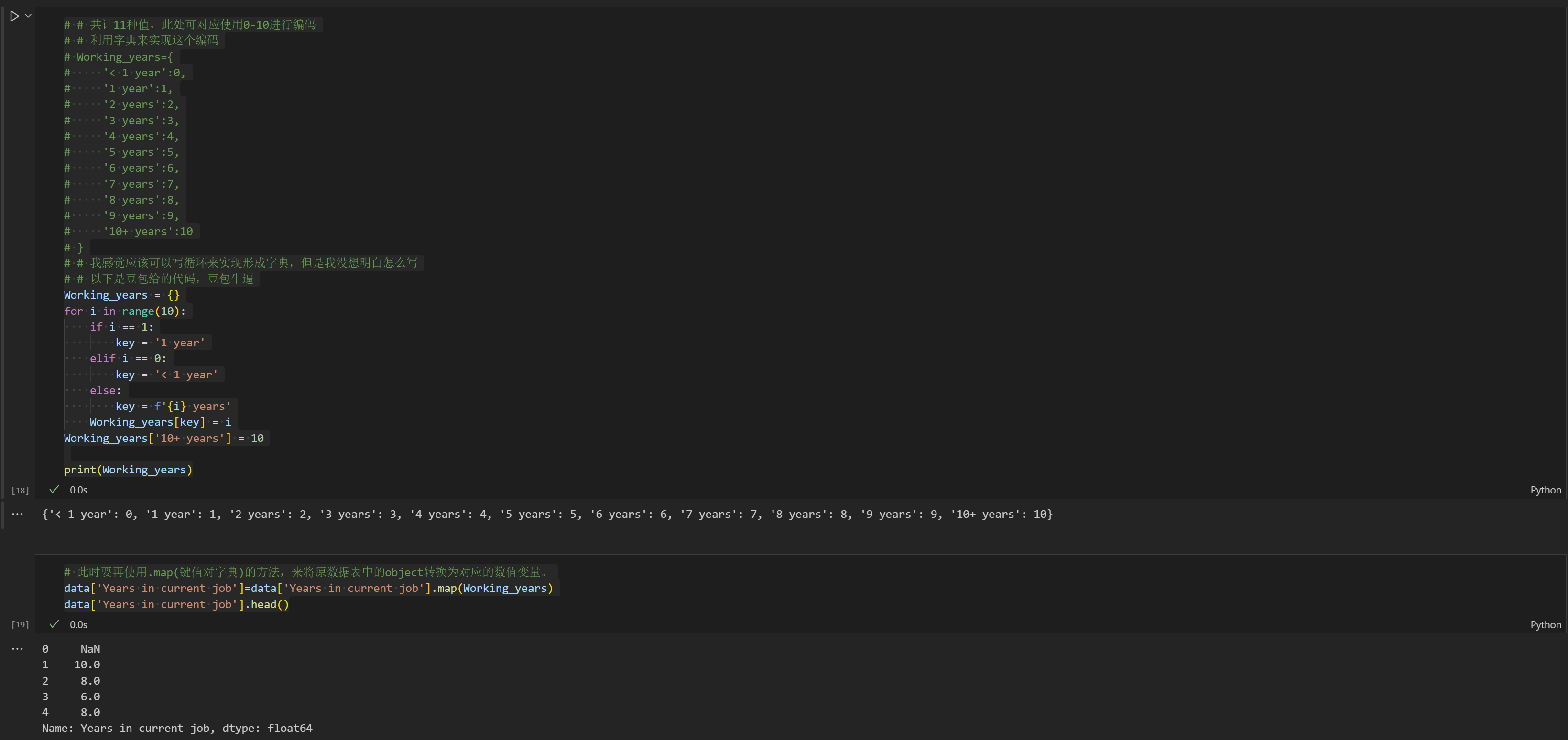 20250427 打卡 day8-CSDN博客