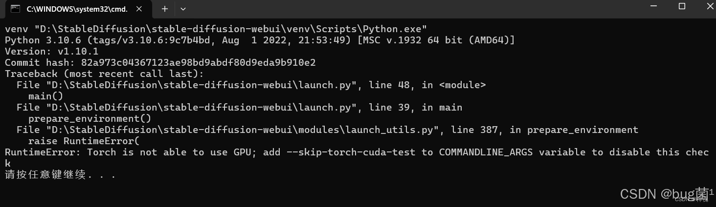 如何解决配置stable diffusion时的报错？_stable diffusion webui connection error out-CSDN博客