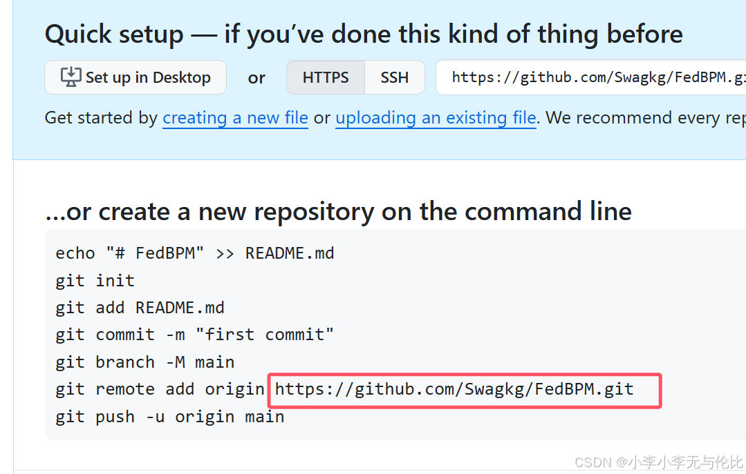 上传代码到github现在需要往github的仓库中上传代码但现在已经完成的代码文件夹项目说明的ppt与 Csdn博客