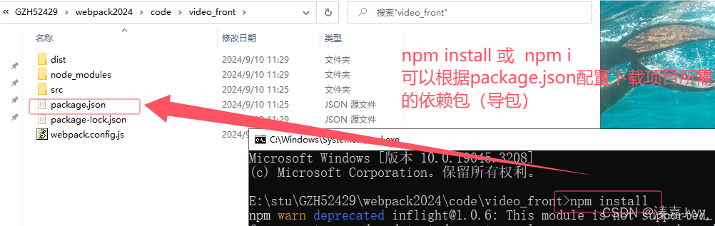 如何使用webpack从零到一搭建项目-CSDN博客