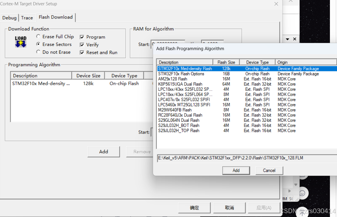 flashrom读取_keil如何增加rom代码-CSDN博客
