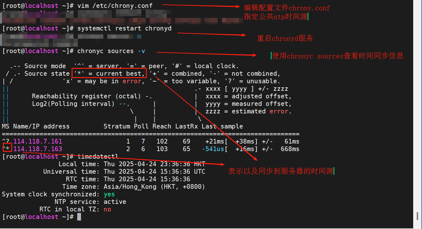 【Linux】时间同步服务_linux chrony客户端与ntp服务端同步-CSDN博客