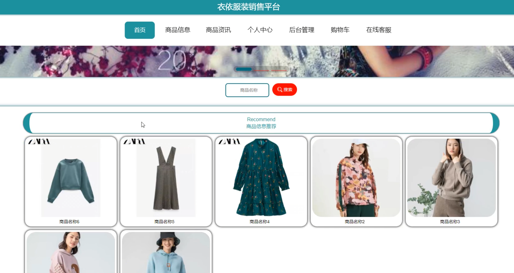 基于springboot的服装销售管理系统基于springboot的童装销售管理系统的国内外现状 Csdn博客