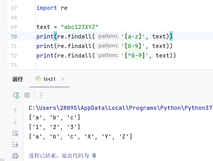 Python 学习-Day6-部分库简介-CSDN博客