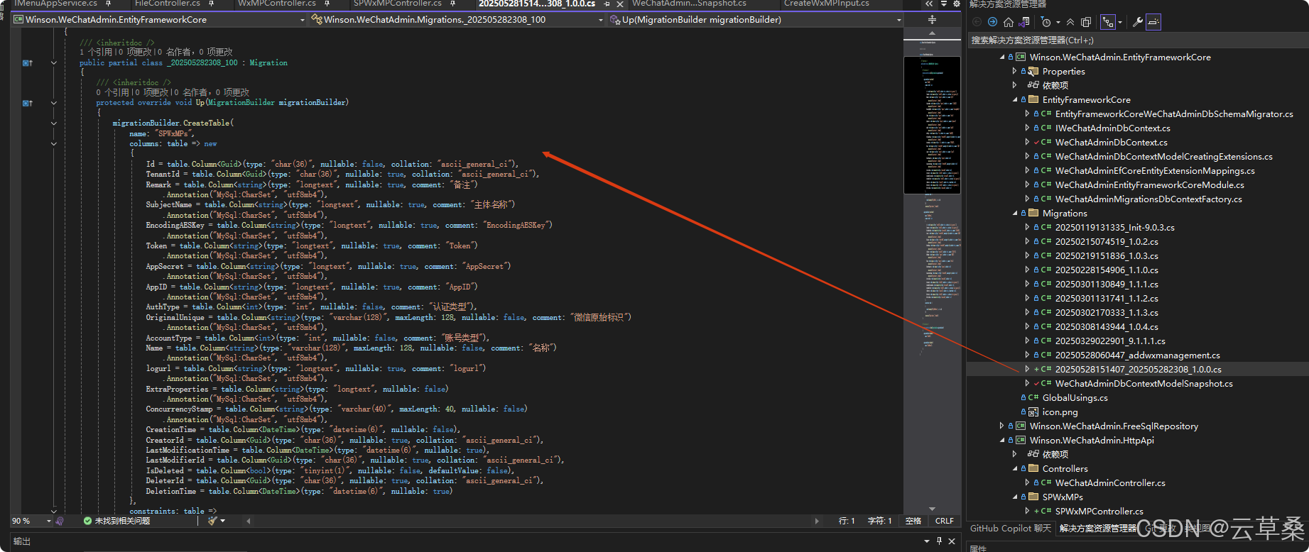 Abp Vnext Pro Vben5-CSDN博客
