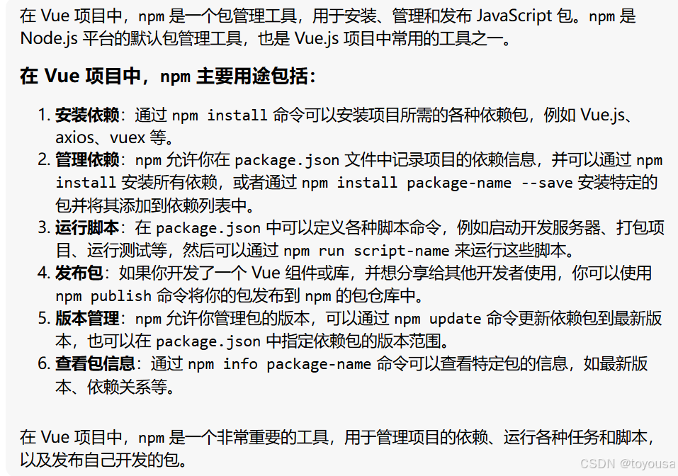 vue笔记day1_vue watch im-CSDN博客