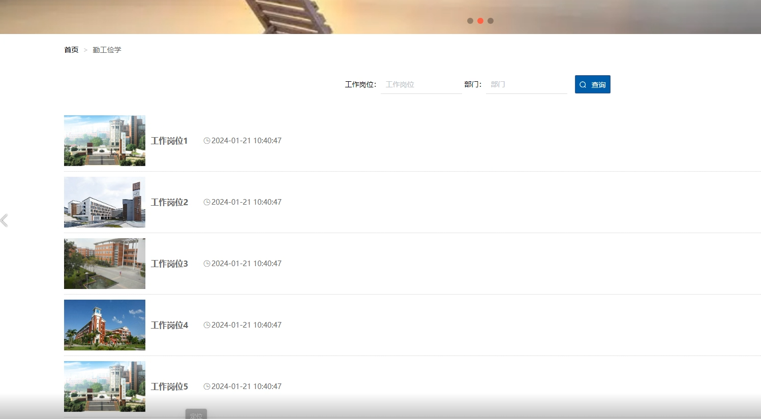 基于数据可视化springbootvue的高校兼职管理平台设计和实现源码论文部署讲解等 Csdn博客