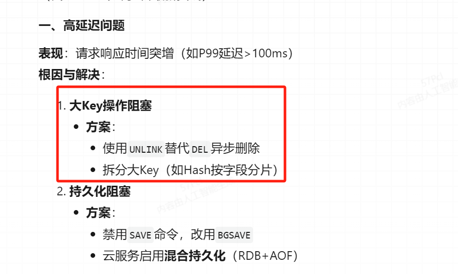 华为OD-Python面试八股文_华为通用软件开发八股文-CSDN博客