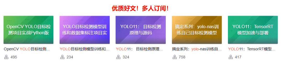 文末含资料链接和视频链接！深度探秘：基于YOLOv5融合DilateFormer（MSDA）多尺度空洞注意力机制，实现高效精准目标检测的实战指南！_msdayolo-CSDN博客