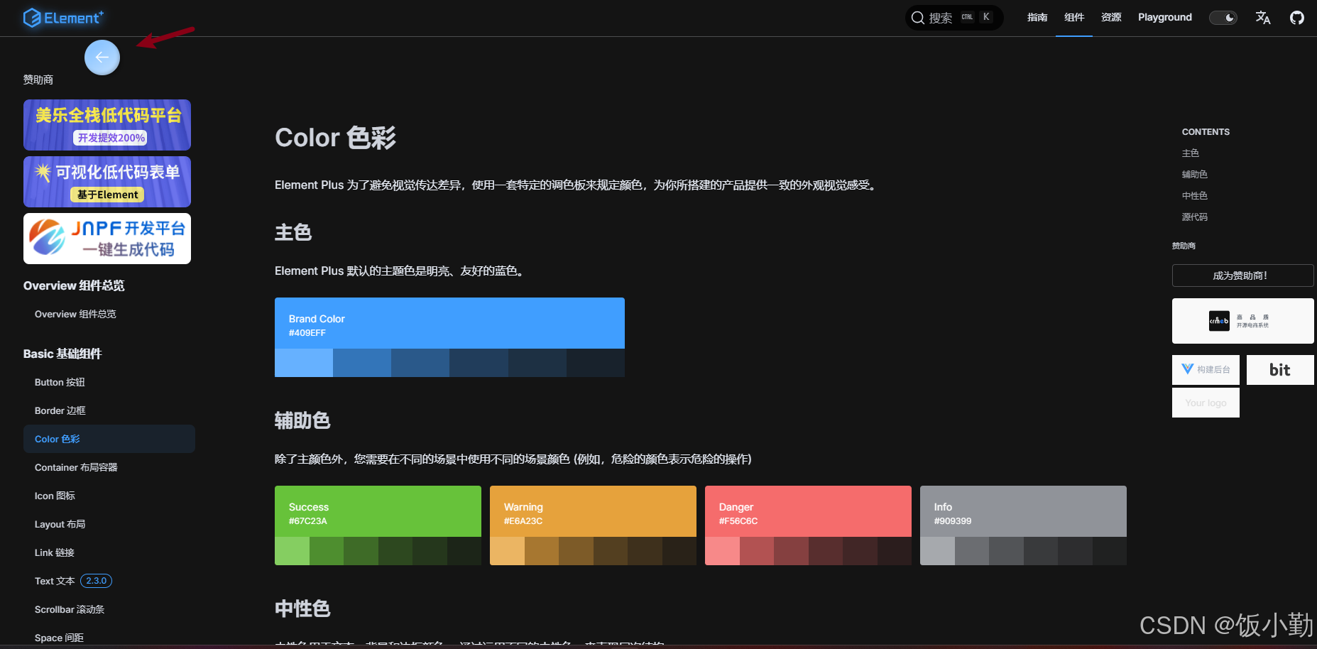 Vue可拖动的悬浮按钮实现方案简单实用vue拖动悬浮按钮 Csdn博客