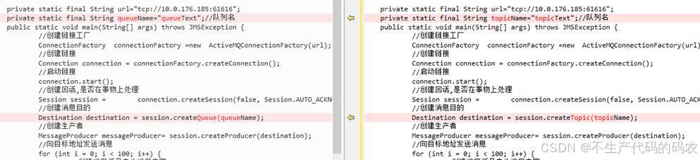 activemq安装和启动(eclipse)_activemq 启动-CSDN博客