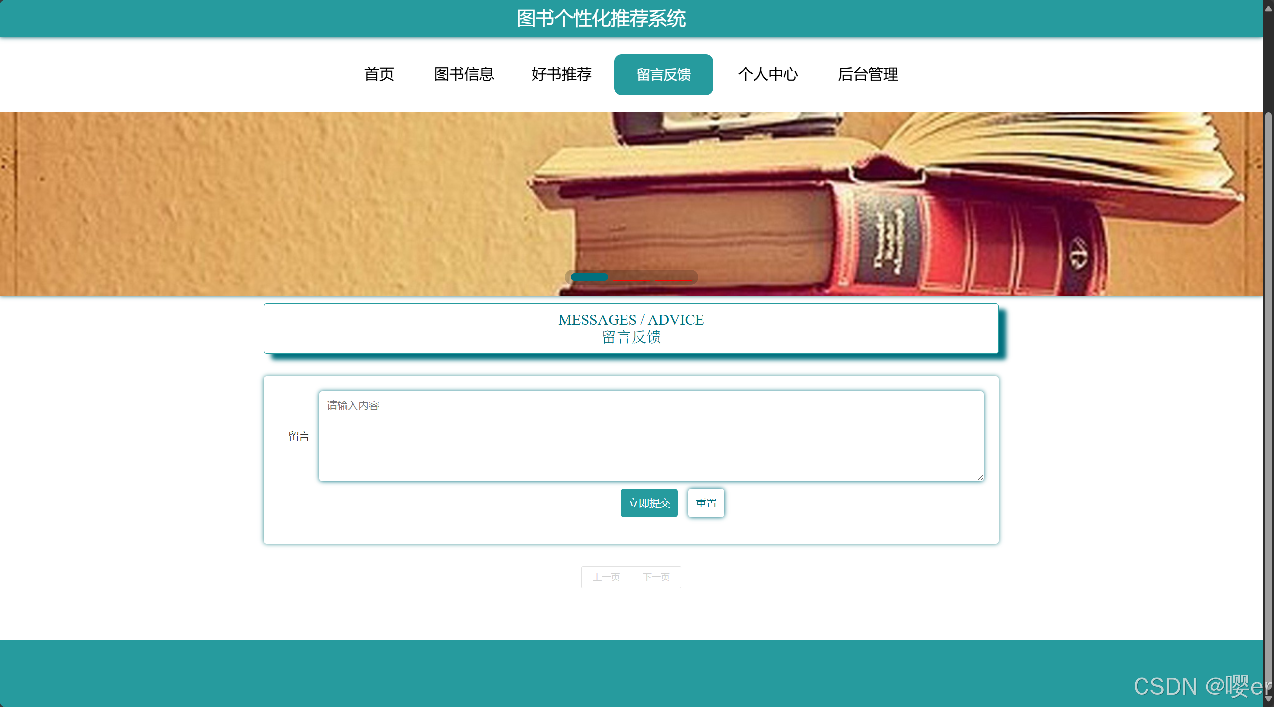 基于springbootvue图书个性化推荐系统(源码lw讲解部署ppt)vue 图书摆放桌面效果 Csdn博客