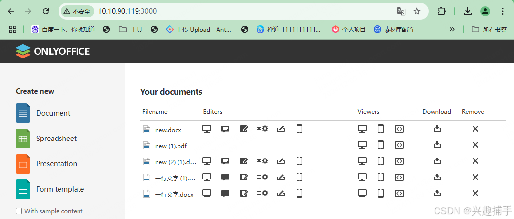 onlyoffice源码开发：（五）文件转换功能（完美版_onlyoffice开发文档-CSDN博客