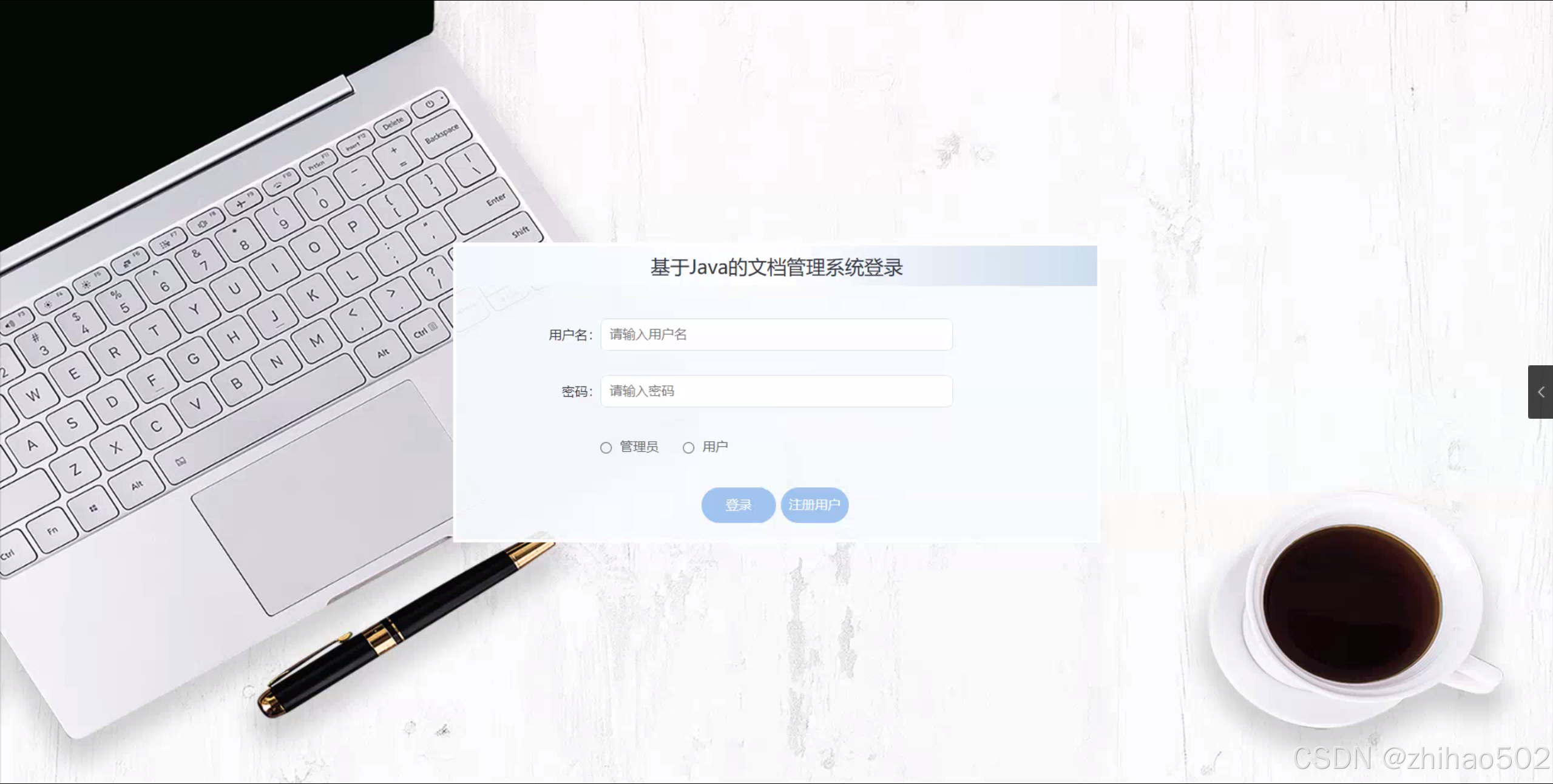 Pythonflask框架的基于java的文档管理系统开题程序论文 计算机毕业设计基于java 或python的开源文档管理系统