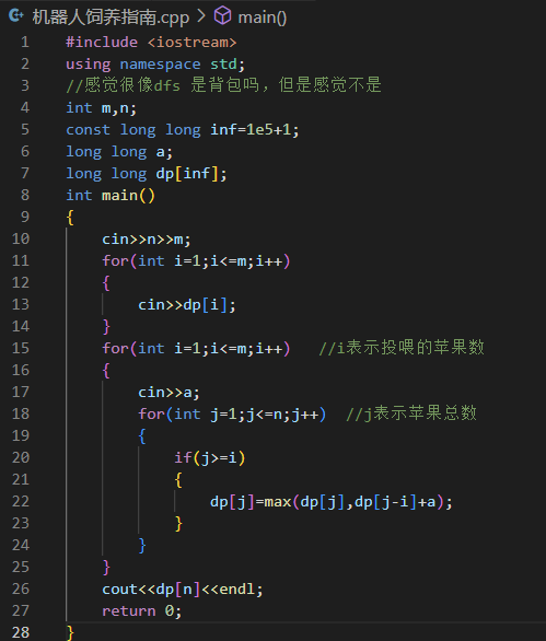 CSP认证准备第一天-第37次CCF认证_第37次csp题解-CSDN博客