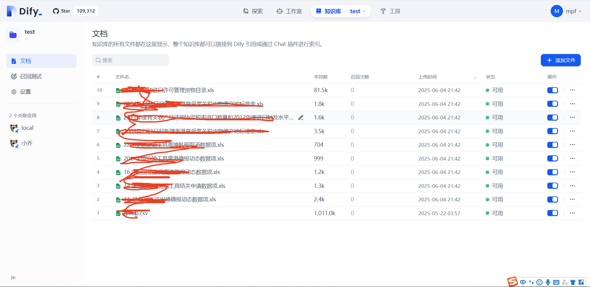 Xinference+dify 实现rerank模型的本地化部署与测试_dify部署rerank模型-CSDN博客