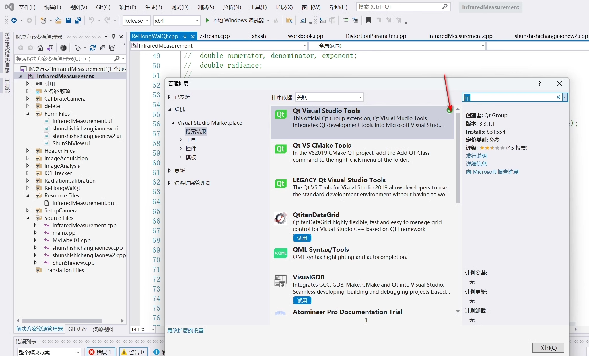 vs2019+qt环境配置_vs2019配置qt-CSDN博客