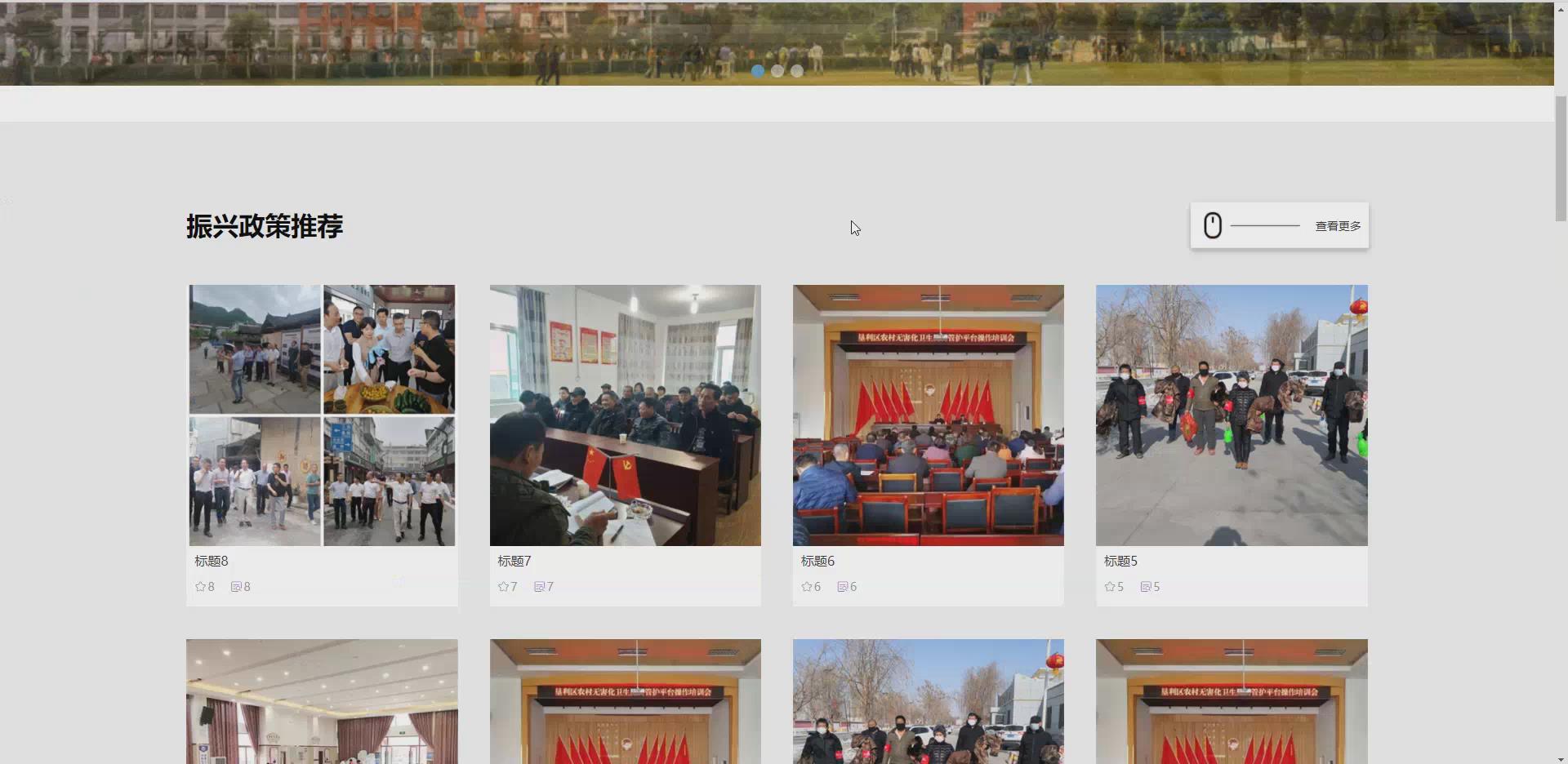 vue+python 的乡村振兴在线教学培训系统_ Pycharm Flask Django成品源码LW-CSDN博客