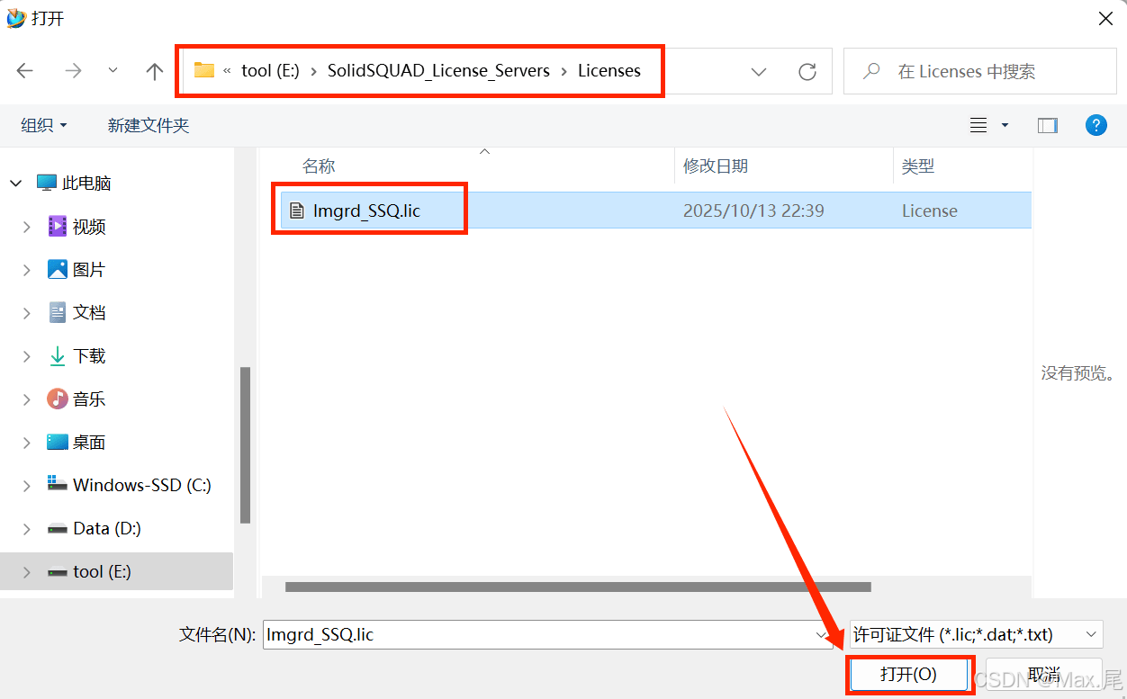 Plant Simulation 16.0详细安装教程-CSDN博客