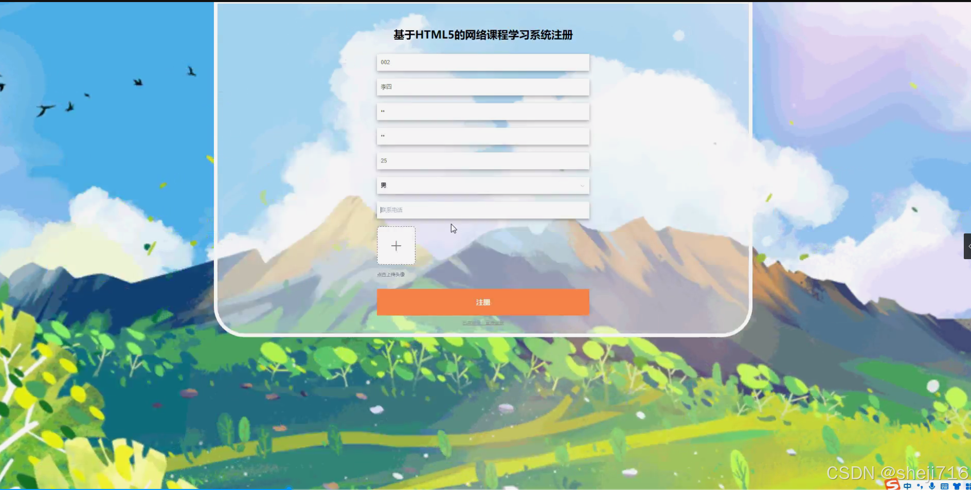 附开题 Flask框架基于html5的网络课程学习系统ty8o1(源码论文python)html5 题库系统 源码 下载 Csdn博客
