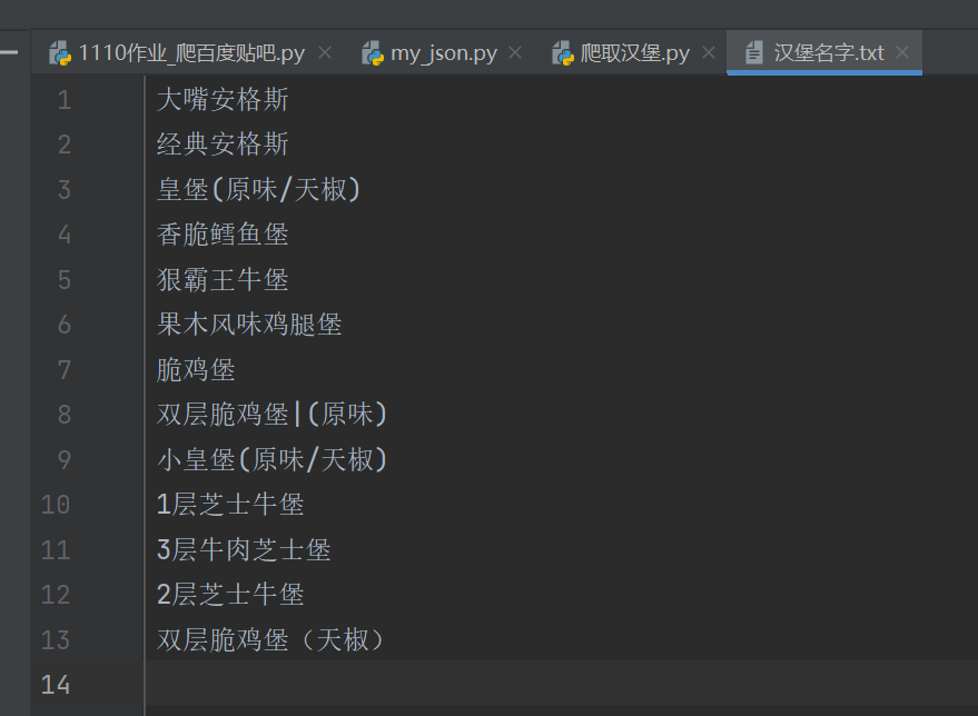 Json数据类型 & Xpath 用法 & 爬取豆瓣电影信息-CSDN博客
