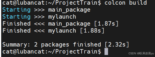 ROS2串口通信-连接STM32等下位机/串口模块调用_ros2 stm32-CSDN博客