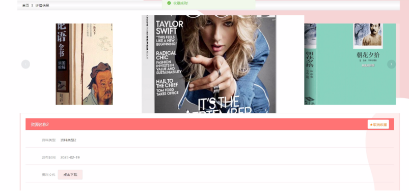 计算机毕业设计springboot基于微信小程序的首饰商城系统 基于 Springboot微信小程序的珠宝饰品在线商城 微信小程序环境下轻奢首饰电商系统的设计与实现饰品商城系统功能 Csdn博客