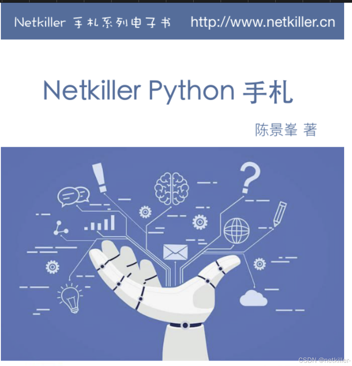 Python 创建 HTML - Dominate-CSDN博客