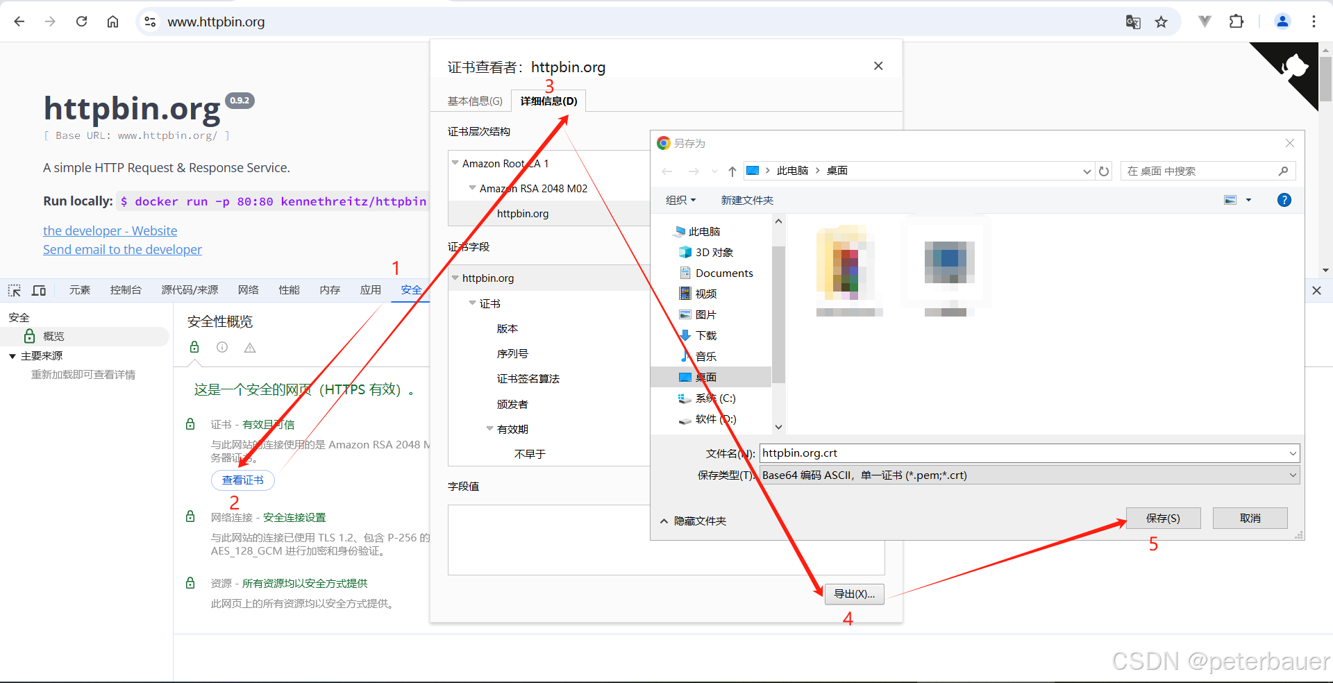 SpringBoot整合HttpClient连接池发送HTTPS请求-CSDN博客