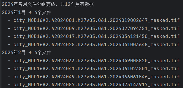 《MODIS 蒸散发 (ET) 数据月度合成实战：权重计算、统计分析与 Python 可视化》（MOD16A2）_八天合成 月 modis-CSDN博客