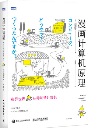 3229：【例38.3】 X战警（C、C++、python）_3229:【例38.3】 x战警-CSDN博客