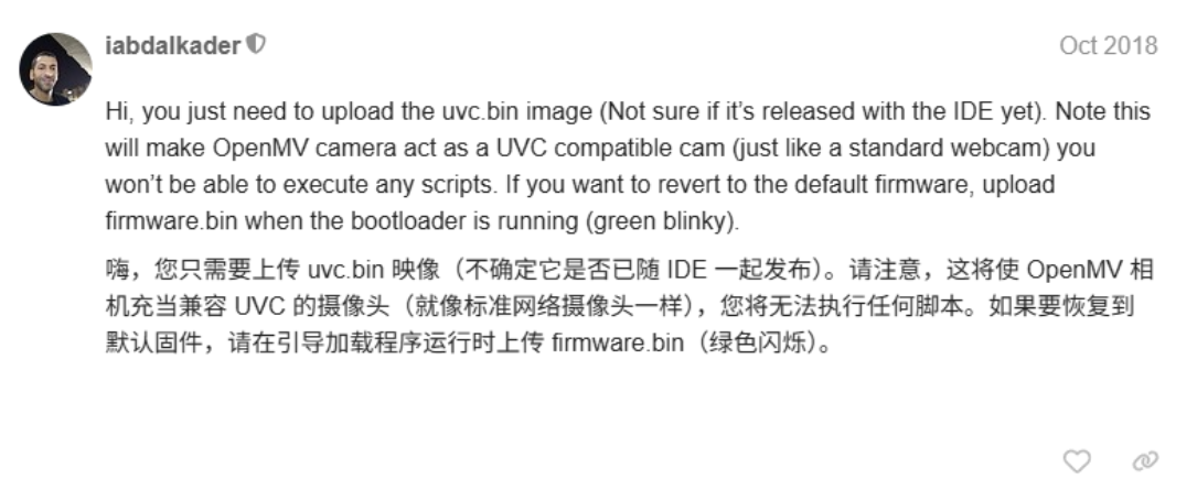 拯救openmv摄像头行动——纯干货精华篇_openmv报错runtime error:sensor control failed-CSDN博客