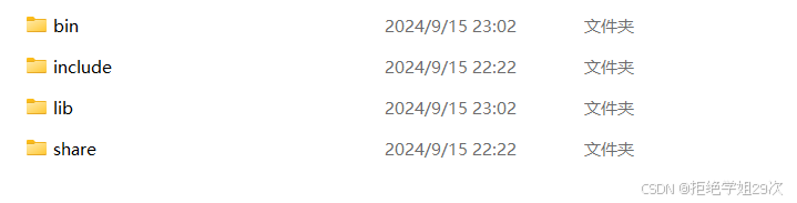 CMake 配置 VTK9.3和qt5.12.12环境（不要使用vckpkg install vtk[qt]）_cmake vtk-CSDN博客