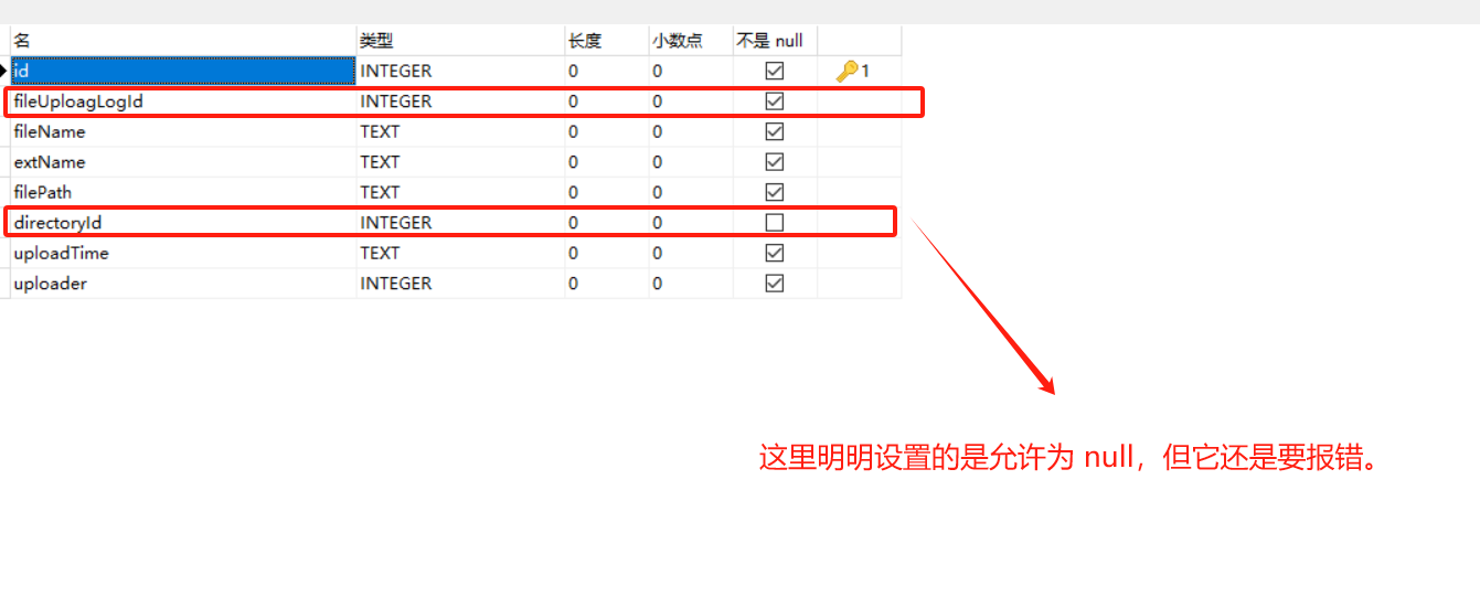 （笔记）解决System.InvalidOperationException:“The data is NULL at ordinal 1. This method ...的问题_the ...