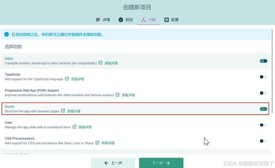 【vue前端开发学习】前端vue基础快速入门整合知识笔记及苍穹外卖前端板块开发示例 Csdn博客