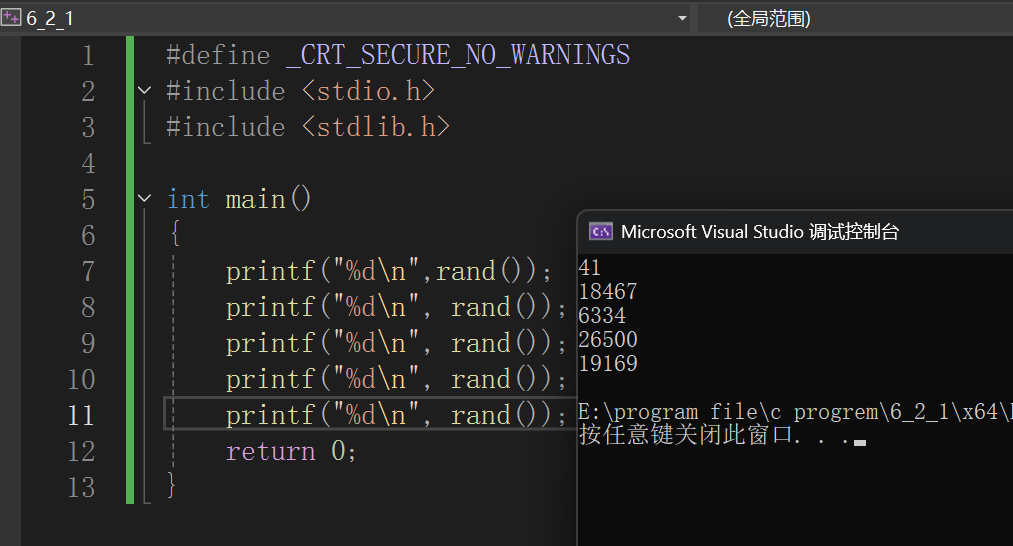 srand、rand生成随机数 以及 srand函数不可多次调用问题（全网最全，最详细）-CSDN博客
