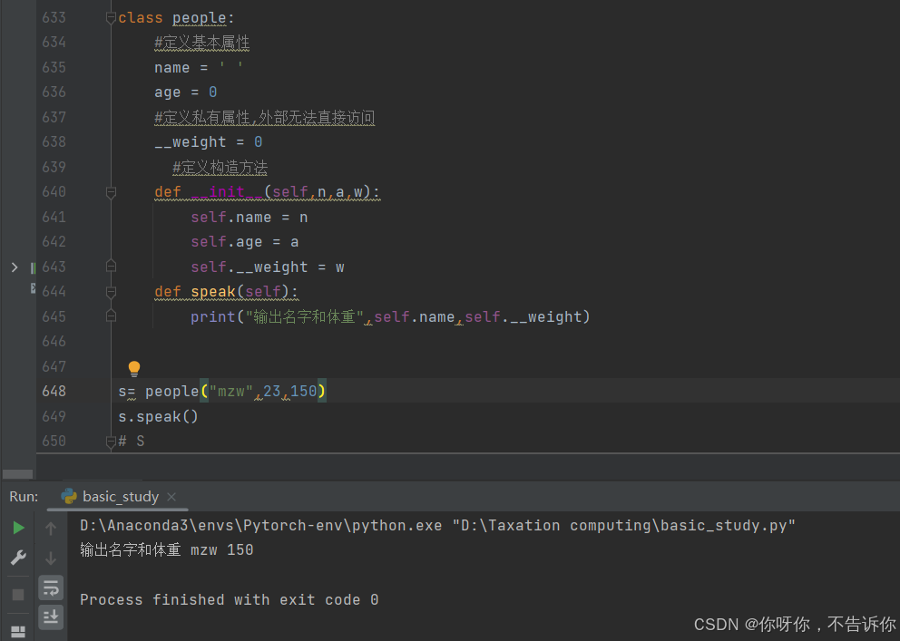 Python入门基础知识（面对对象）python Runoob Csdn博客