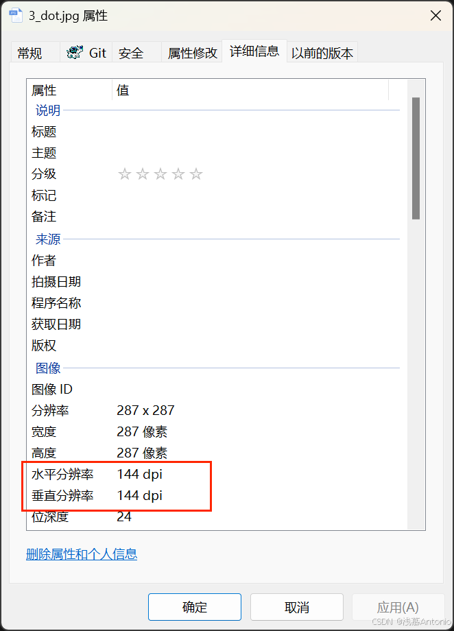 【解决方案】QT如何改变图片的dpi值？_dpi qimage qt-CSDN博客